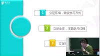 小学专场05小学数学教学研究课:四年级《平均数》【吴婧】授课教师...