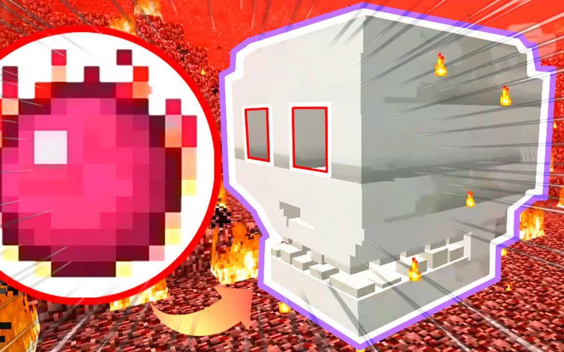 我的世界泰坦灭绝13:开启胆小鬼模式,挖萤石粉制作转换桌!