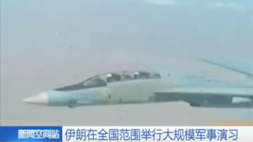 检测国产导弹和弹药,保持部队作战能力,伊朗军事演习都做了什么