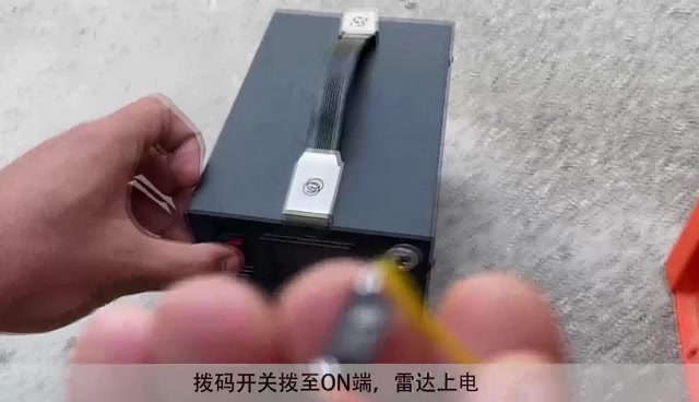 79G道闸防砸雷达直杆道闸调试说明