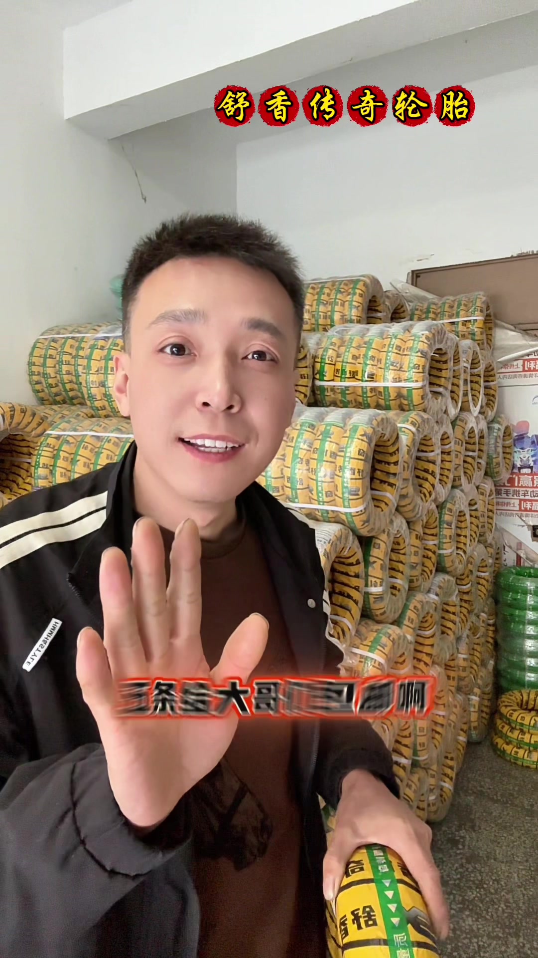 休闲三轮车300-8真空胎,坚持以品质求市场!#电动车#电动车配件#电动...