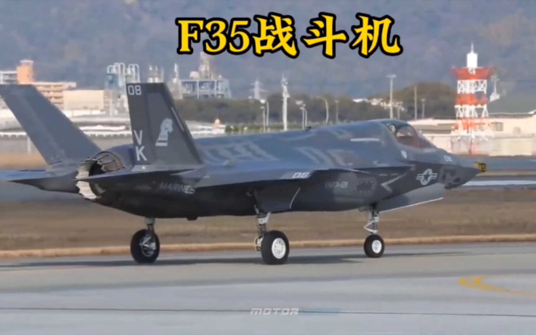 F35战斗机事故率那么高,为何还有多国争相购买