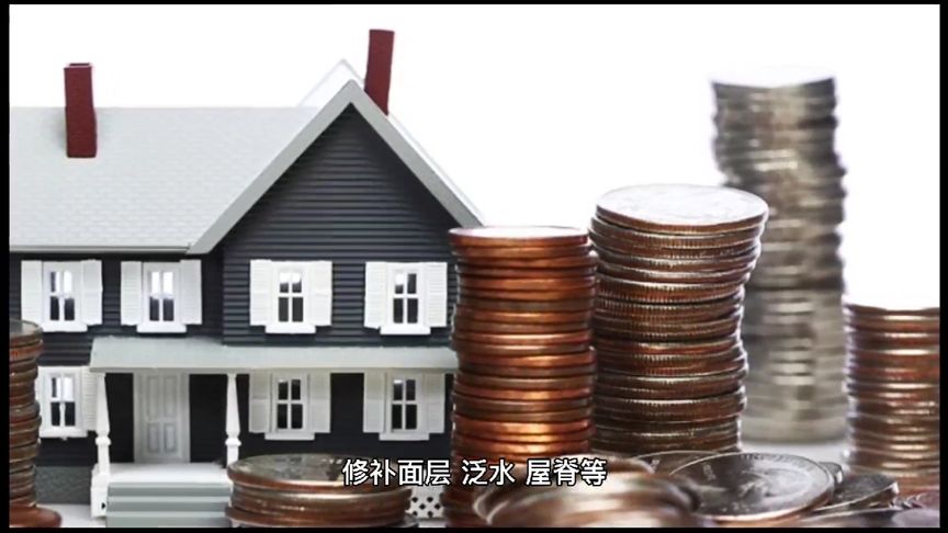 物业修什么,什么维修需要维修基金