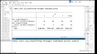Stata软件培训教程-解锁Stata17新功能专题讲座-Stata 17新功能(二)