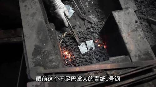 世界超快刨刀制造全过程,竟能把木头切的比纸薄 制作过程 刨刀