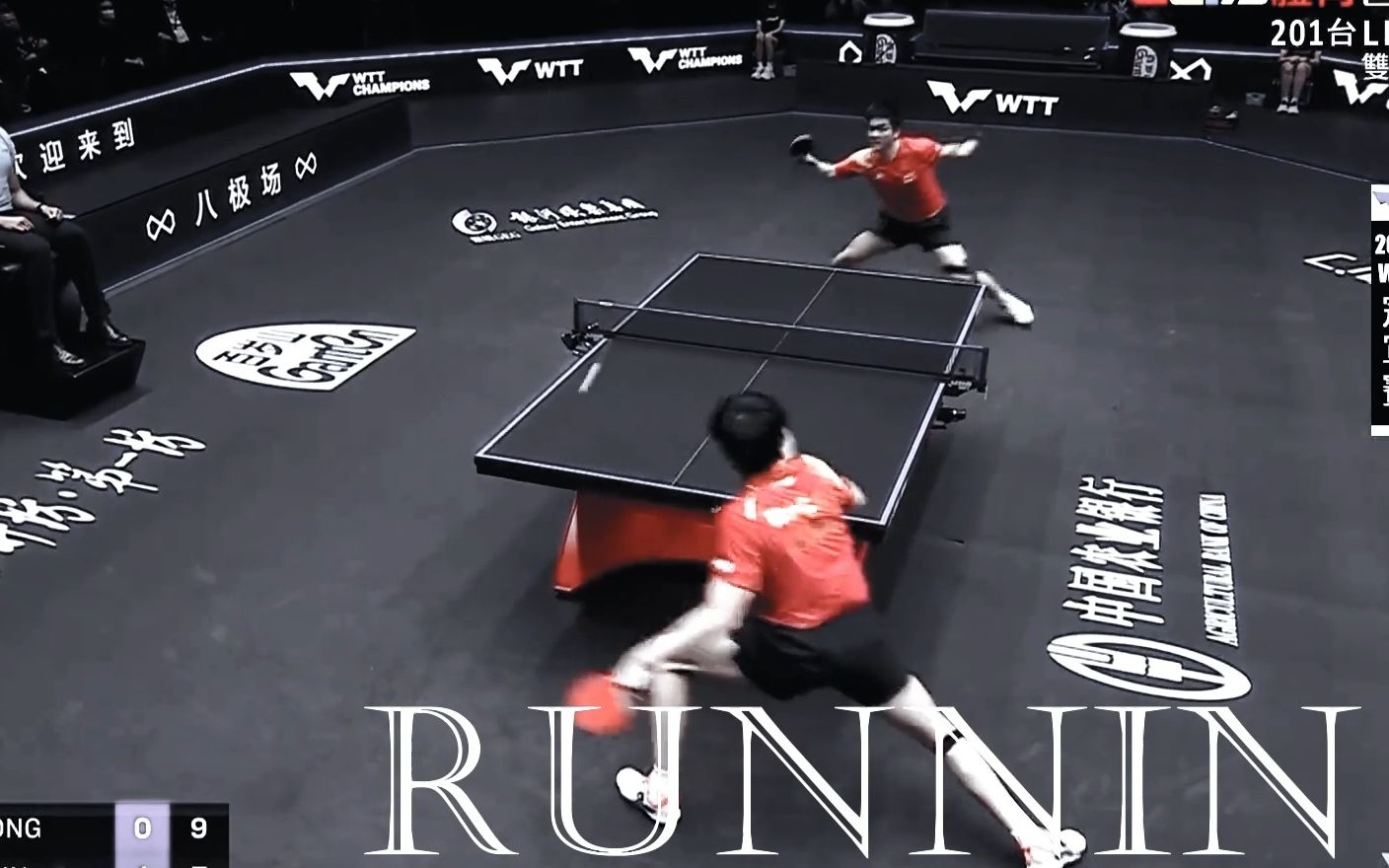 樊振东X王楚钦/小胖头||谁赢谁当1(澳门篇上)|不喜勿进