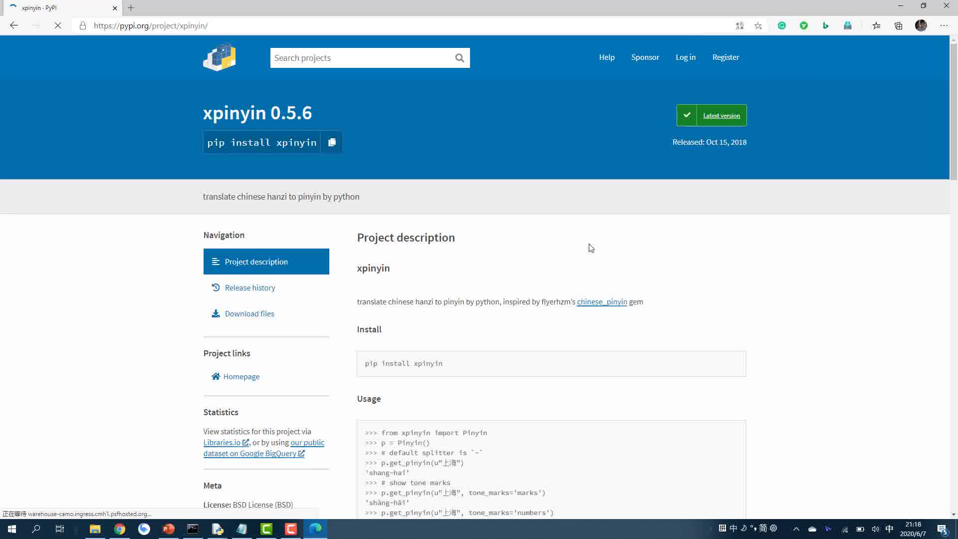 想给所有汉字添加拼音?怎么快速添加?Python Xpinyin库帮你快速完成...