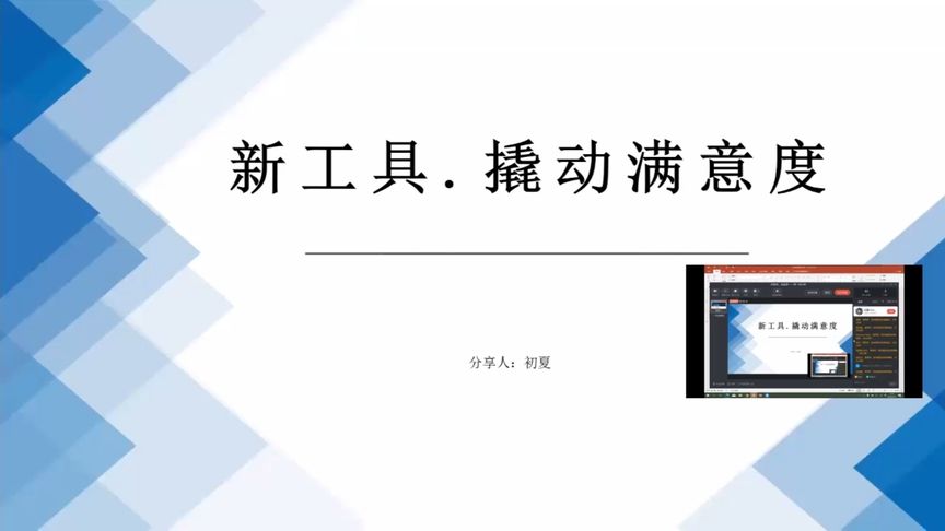 如何提高天猫服务满意度