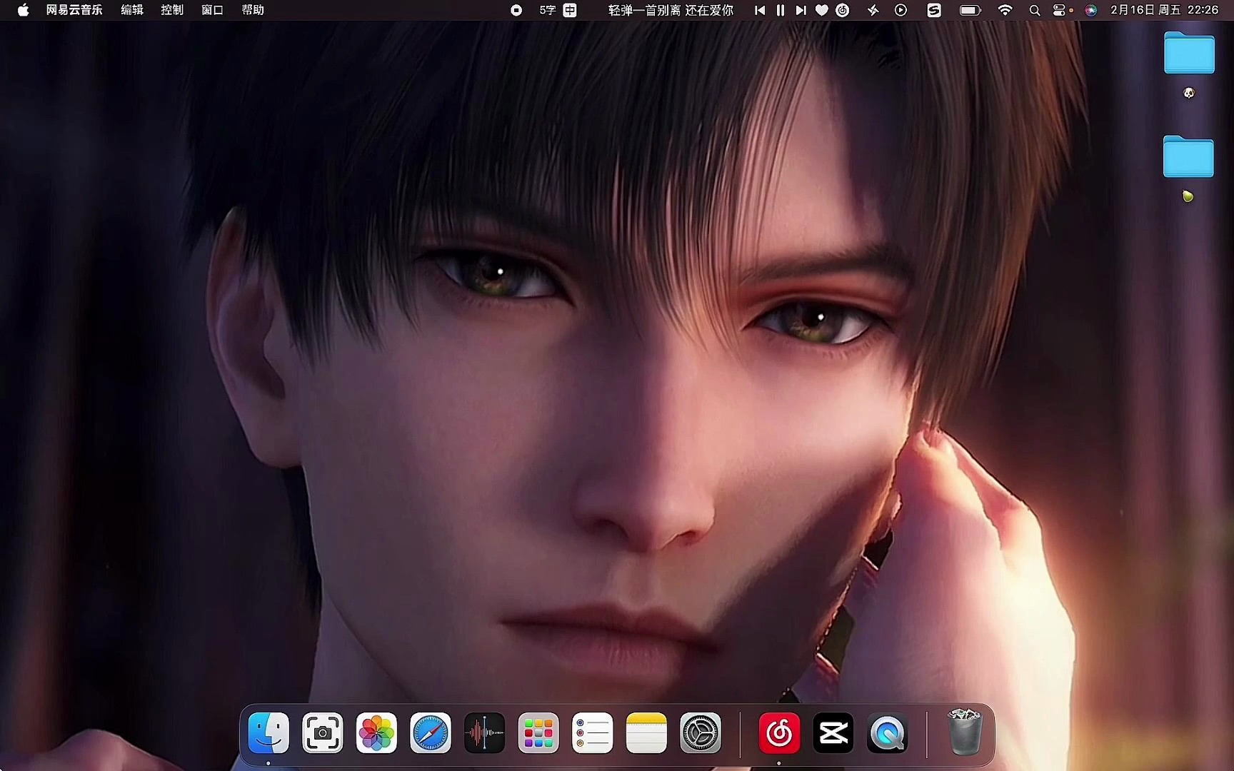 黎深动态电脑壁纸!爽了!_手机游戏热门视频