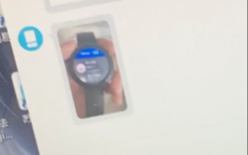 华米智能手表2装软件教程