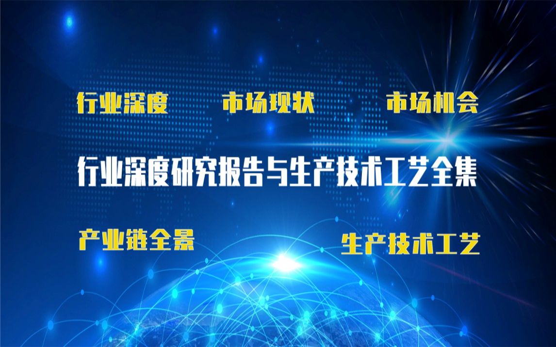 【新版】消失模铸造涂料成型生产技术工艺全集与消失模铸造涂料成型...