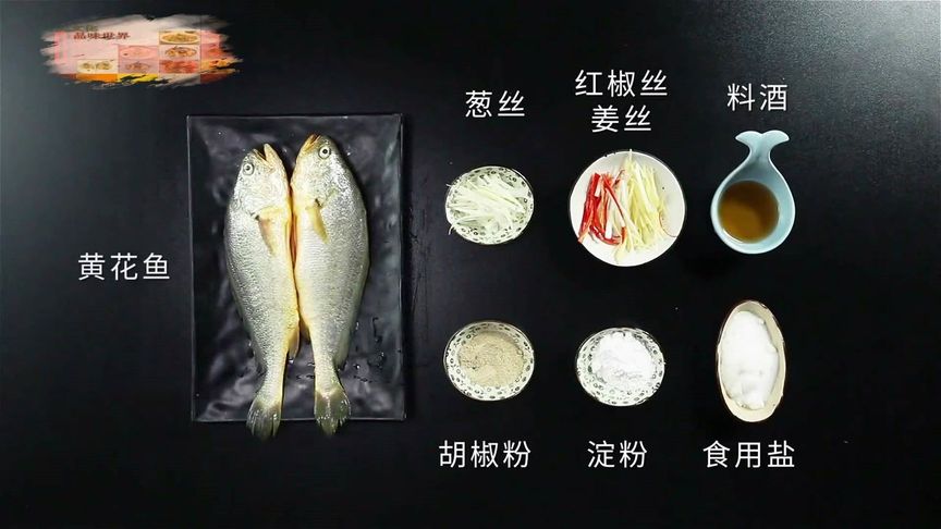 简单用微波炉烤出最美味的黄花鱼,做法简单又美味!