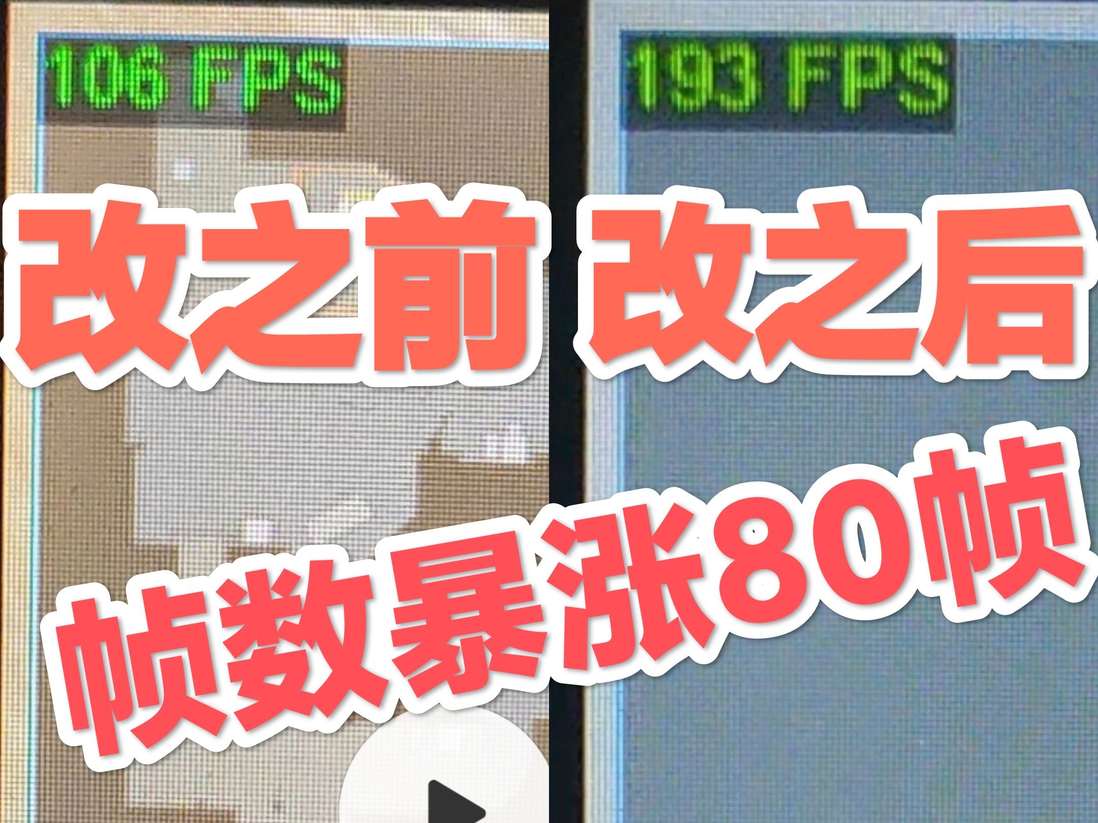 CS2保姆级教程:一个设置解决掉帧低帧问题,让你的笔记本电脑帧数...