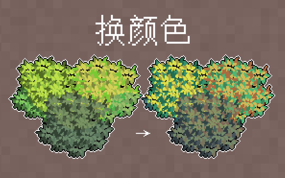 [PS]修改像素点颜色