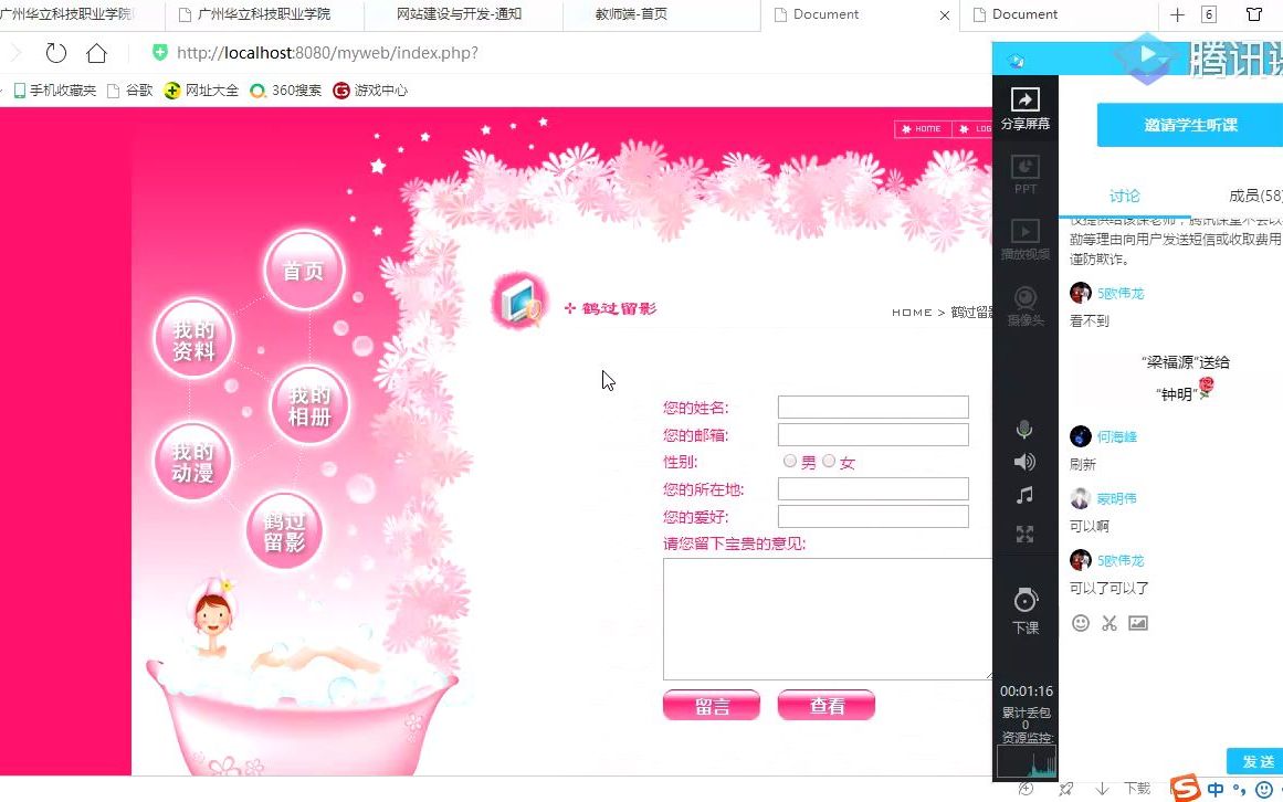 PHP项目快速入门10-服务器搭建