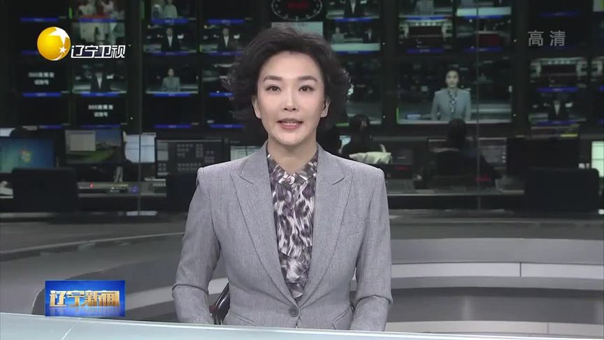 辽宁省政协举行机关2019年度工作总结暨“一先两优”表彰会议