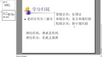 铁中教师继续教育学分网络认证