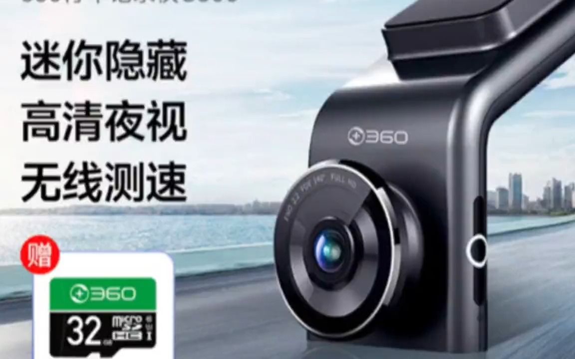 360行车记录仪G300 3K超高清免安装走线无线全景停车监控2022新款...