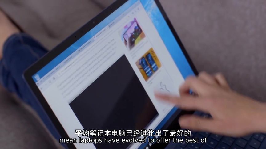 平板对笔记本谁更适合办公?