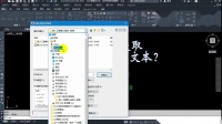 如何批量提取CAD文本,并导成电子文档?用这个方法就能快速搞定