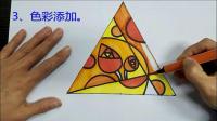 4、《适合纹样》设计环节微课