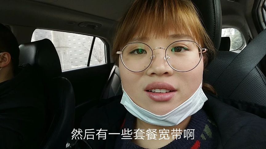 做了三年家庭主妇晚晚找工作之前做移动现在转电信不知适应不适应