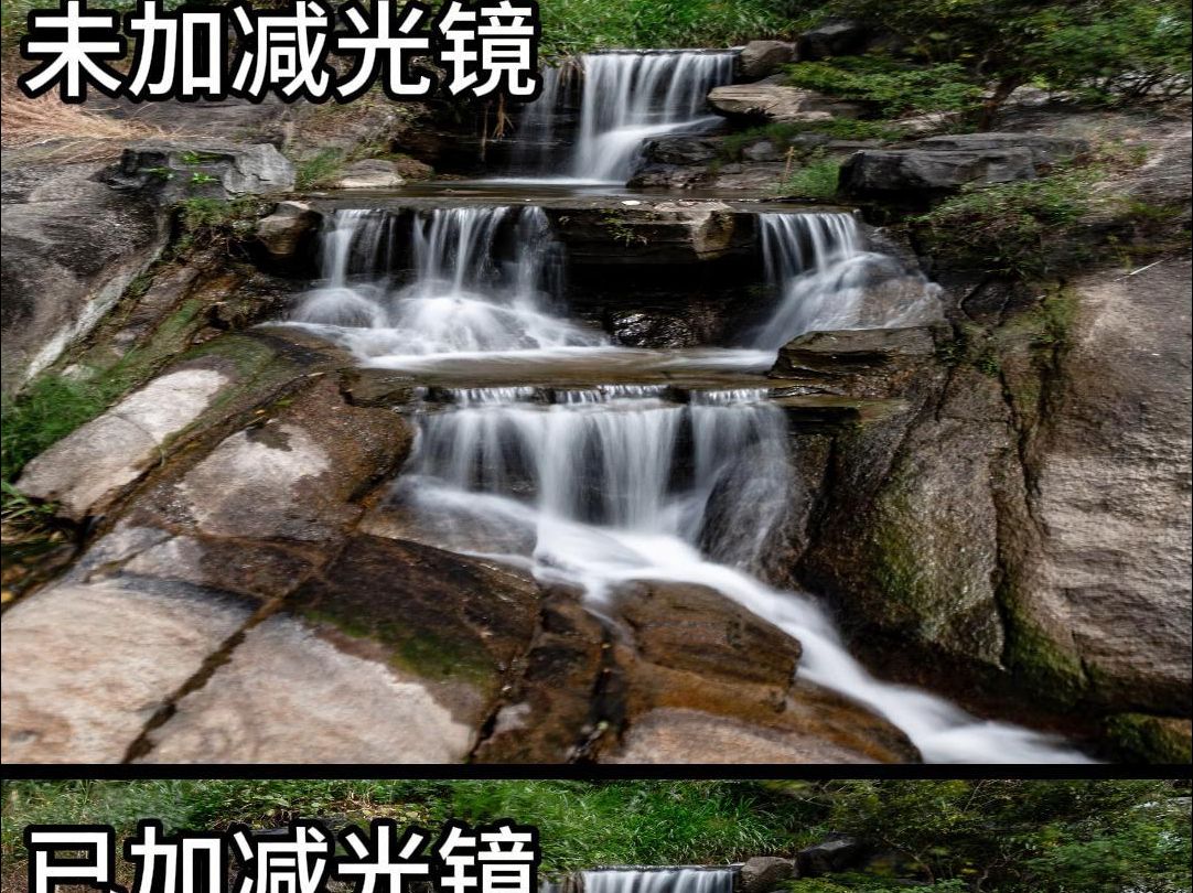 风光摄影手把手-(9)磁吸滤镜之减光镜的使用