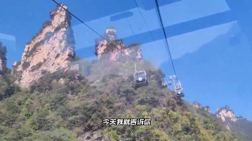 张家界门票能用4天?别再浪费钱!教你玩转核心景区