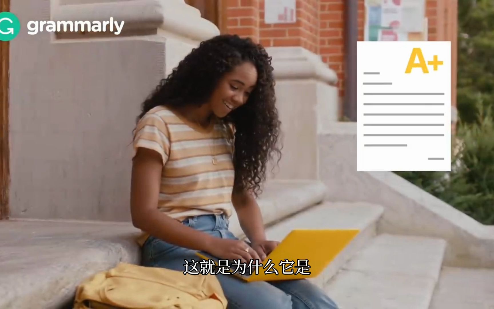 为什么3000所高校都在使用Grammarly?