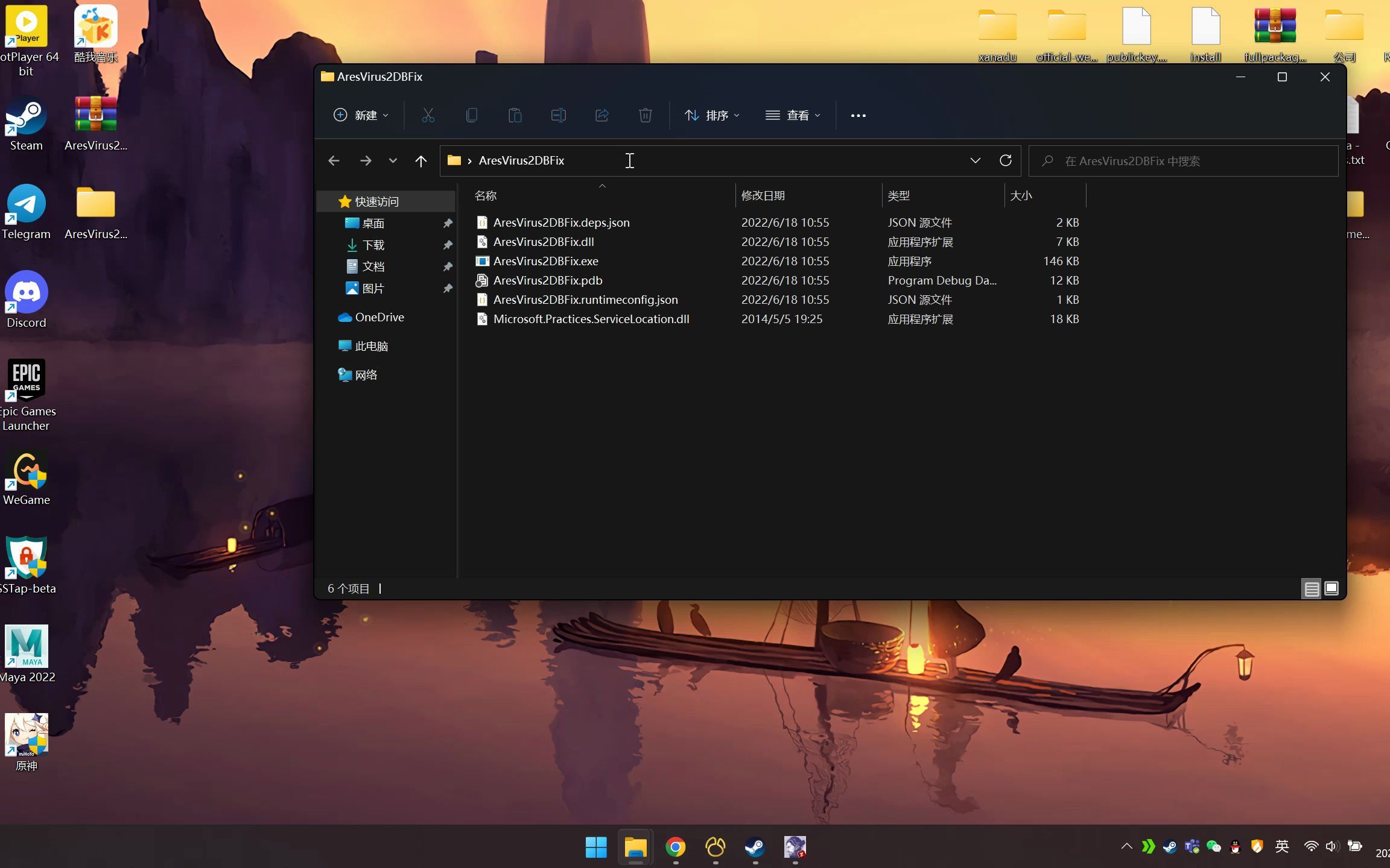 阿瑞斯病毒2 DB 修改教程_单机游戏热门视频