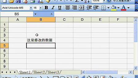 OIIO.NET:Excel 2003 教程 09-05 保留文件最近备份_标清