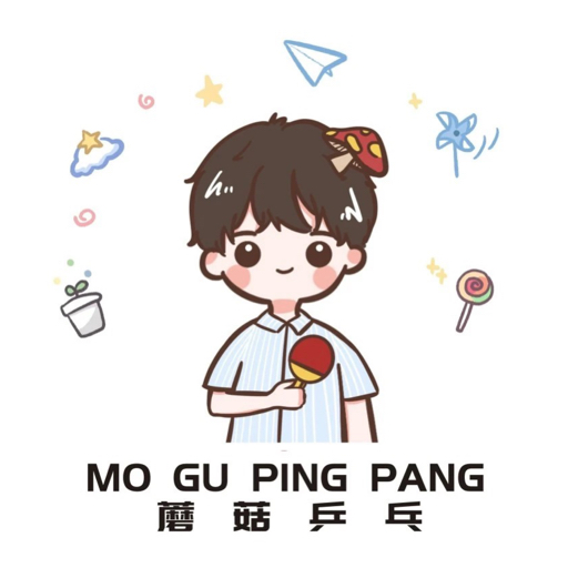 淘宝蘑菇乒乓 