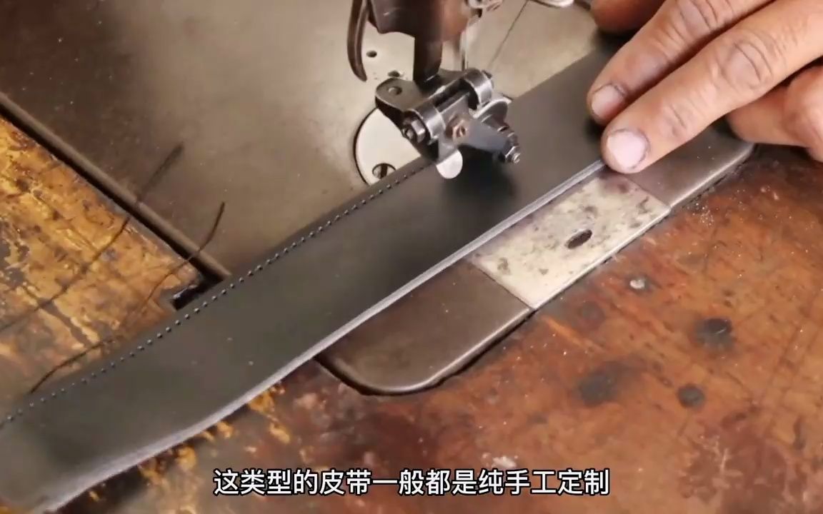 巴铁匠人纯手工打造“高质量皮带”的全过程,手法精准快!