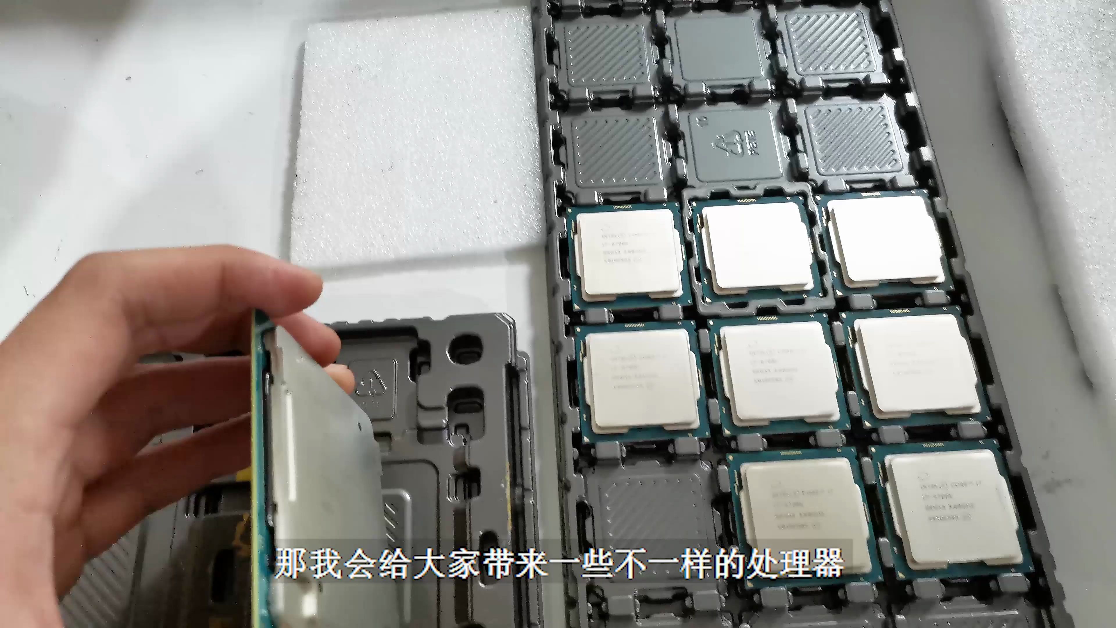 服务器工作站用的处理器长什么样子?8块i7-9700k才等于1块它