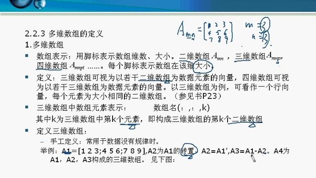 5.MATLAB-Simulink系统仿真技术与应用课时5