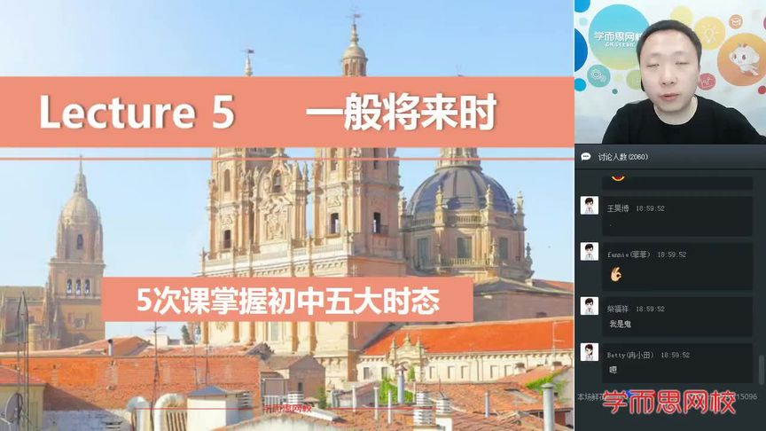 一般将来时定义+构成+动词变化+句式+用法及时间标志词