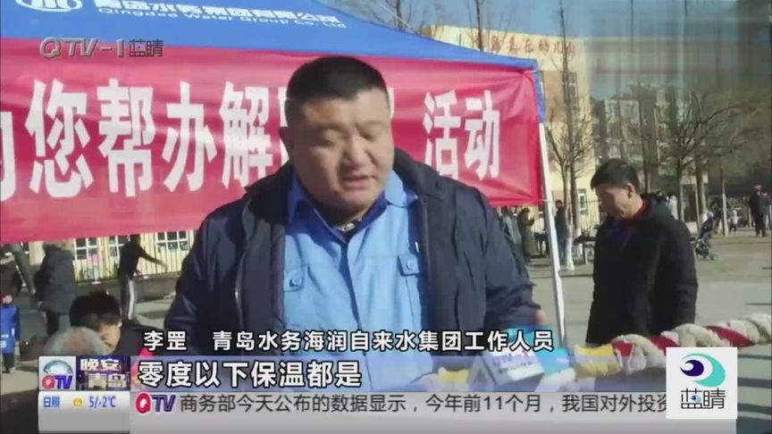 解答疑难问题,便民服务进社区,普及排水和供水知识