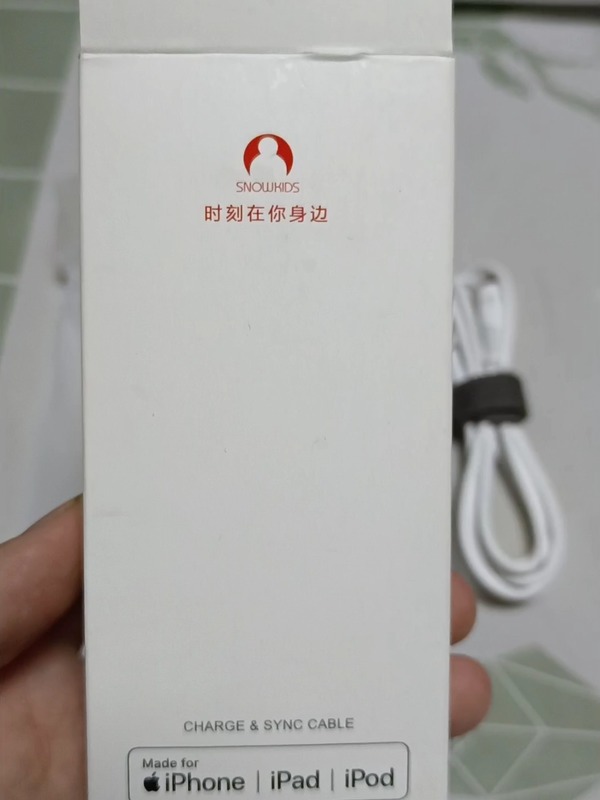 时刻在你身边的数据线