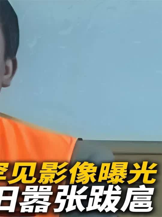 大毒枭刘招华罕见影像曝光,一天生产一吨毒