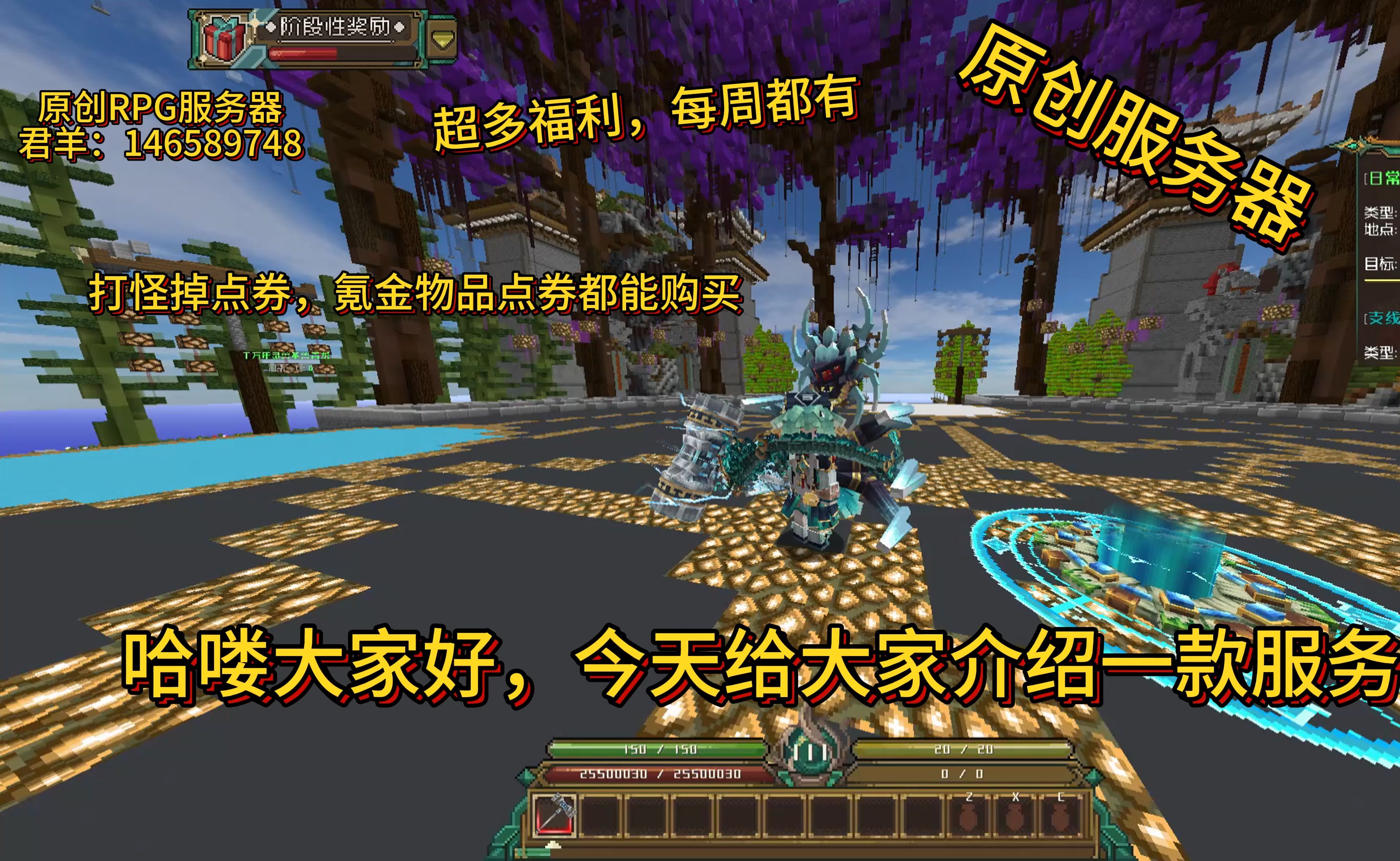 我的世界斗罗服务器[福利拿到你手软]