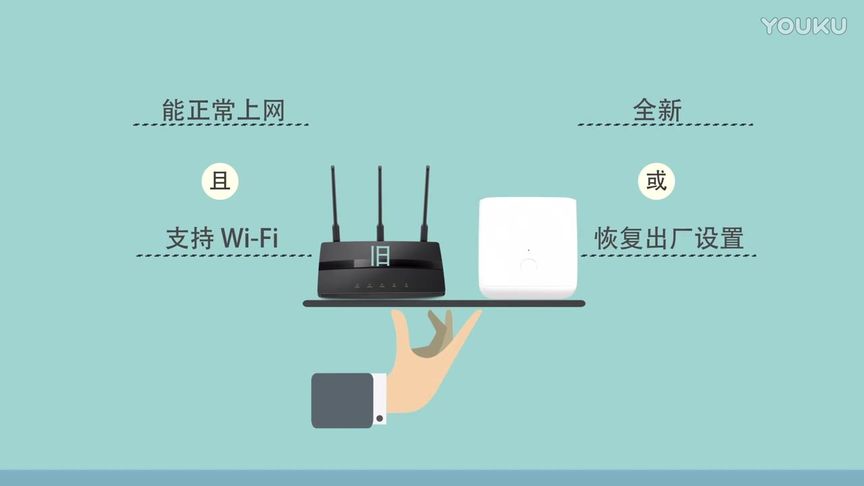 终于知道刚买的华为荣耀路由器与旧的路由器连接在一起怎么操作