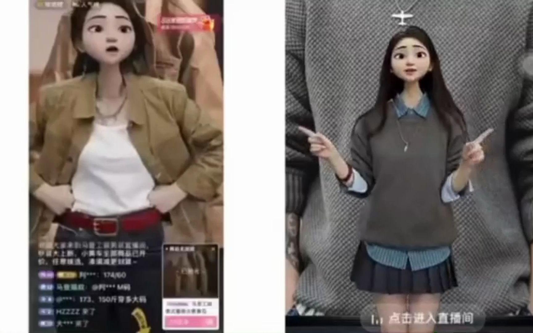 3D动画头像直播如何设置。