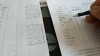 国家学生体质健康标准登记卡一年级填写方法上