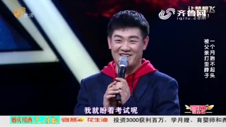 让梦想飞:淄博小伙模仿林俊杰唱《江南》,嗓音学得太像了