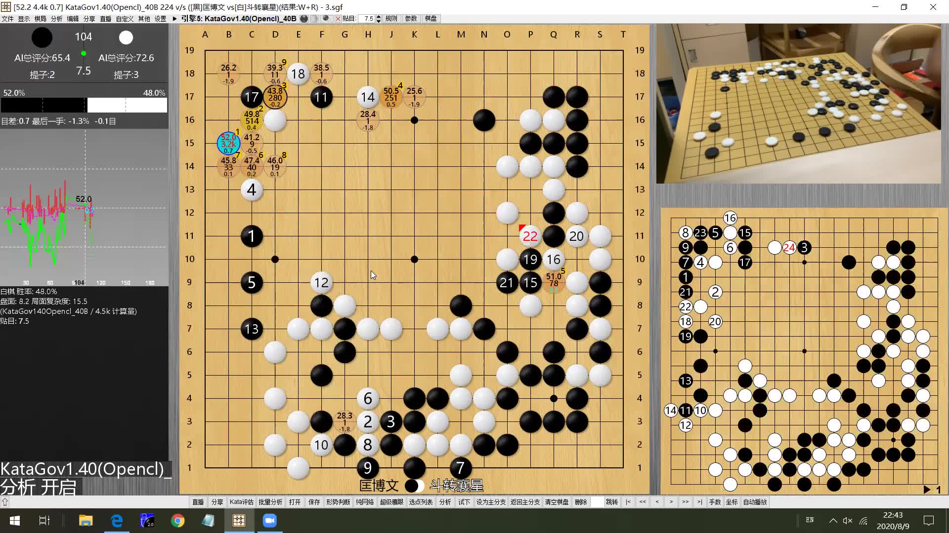自战系列4——Katago分析(2)_Part2
