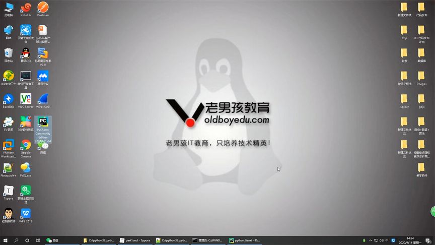 老男孩Python32期day3_1Number强制类型转换