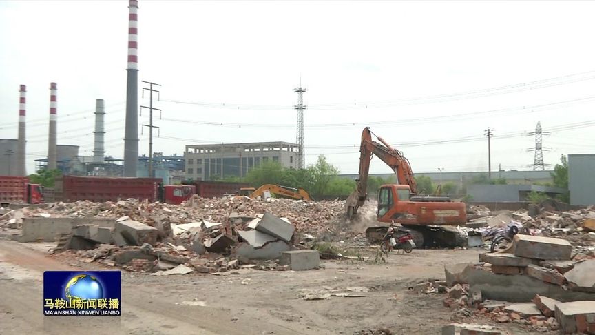 高标准严要求 按时按质完成各项整治任务