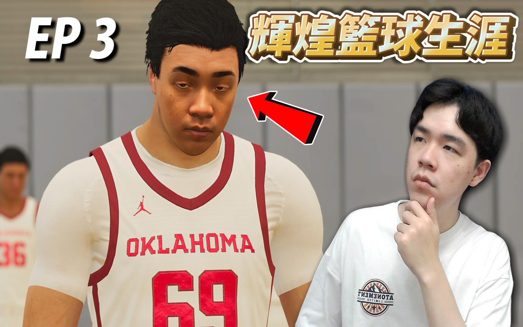 《 NBA2K22 辉煌生涯模式》Zico 还没升级防守能力 !对手每个又高又...
