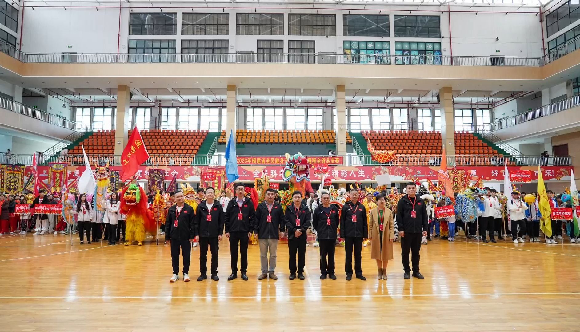 2023福建全民健身运动会舞龙舞狮全省总决赛宣传片
