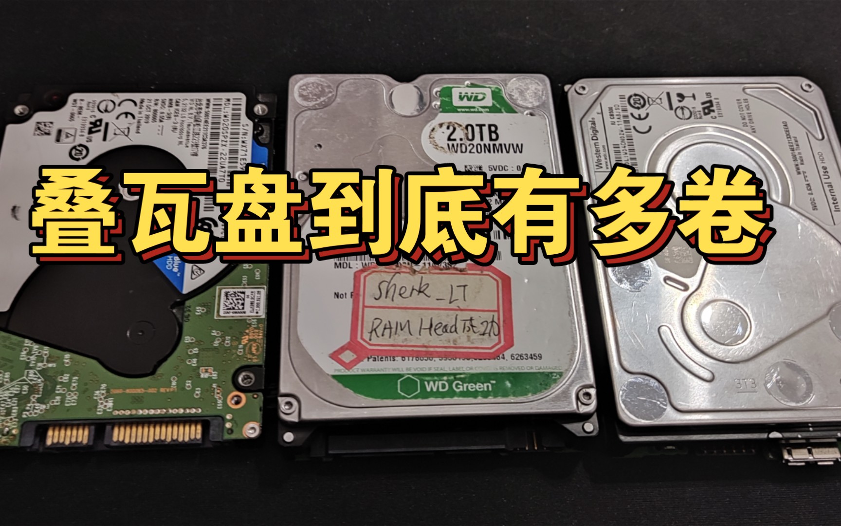 叠瓦盘到底有多卷